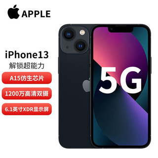 苹果13参数详细参数 苹果13参数详细参数配置对比_什么值得买