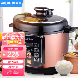 奥克斯电饭煲_AUX 奥克斯 商用电压力锅 电高压锅大容量5L 单位企业食堂饭店高压电饭锅AX-B516多少钱-什么值得买