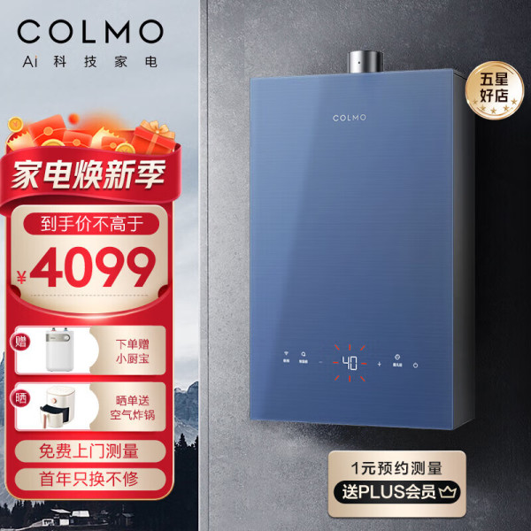 验证中心 | 什么值得买