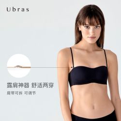 Ubras文胸_Ubras 女士半杯抹胸文胸 UW12119多少钱-什么值得买