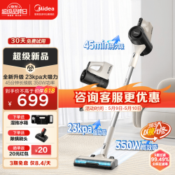 【省270元】美的吸尘器_Midea 美的 无线轻量吸尘器升级款Q3 power多少钱-什么值得买
