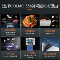 颜值与实力并存，colmo冰箱使用体验分享_冰箱_什么值得买