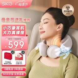 【省280元】SKG按摩保健_SKG 新一代真揉捏N3颈椎按摩器多少钱-什么值得买