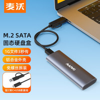 ASM235CM高性能主控 2.5/3.5寸移动硬盘盒麦沃k3567c拆解与测试_硬盘底座_什么值得买