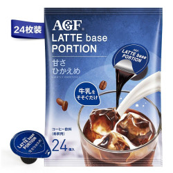 AGF速溶咖啡_AGF 浓缩咖啡液微糖口味 24粒多少钱-什么值得买
