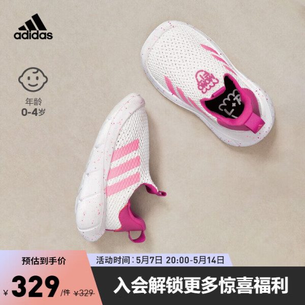 adidas阿迪达斯官方轻运动MONOFIT TR I女婴童学步鞋HP7768 白色/粉色/紫红色 20(115mm)【报价 价格 评测 怎么 ...