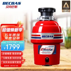 【省320元】贝克巴斯垃圾处理器_BECBAS 贝克巴斯 垃圾处理器厨房厨余粉碎机 可接洗碗机 Element60evo（E60evo）多少钱-什么值得买