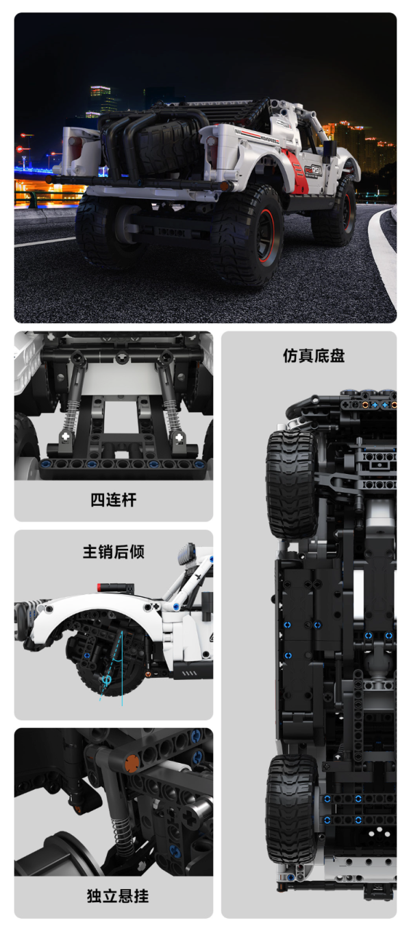 ONEBOT拼插积木_ONEBOT 智能竞速短卡 1台 /盒多少钱-什么值得买