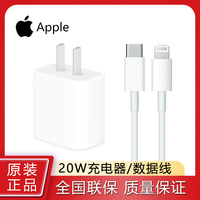 Apple 苹果 70W 充电器挑战100款充电器设备兼容性测试_充电器_什么值得买