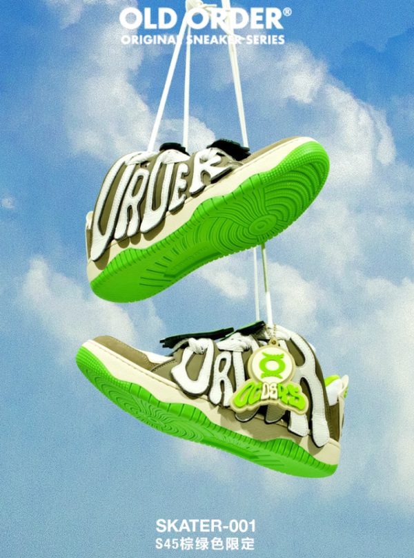 OLD ORDER男士休闲鞋_OLD ORDER OG SNEAKER S45联名 面包滑板鞋 SKATER-001多少钱-什么值得买