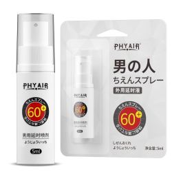 PHYAIR男用延时_PHYAIR 外用延时喷剂 5ml多少钱-什么值得买
