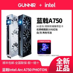 【省271元】GUNNIR 蓝戟 Intel Arc A750 photon 8G A770 16G正版台式机电脑独立显卡多少钱-什么值得买