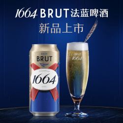 1664凯旋啤酒_Kronenbourg 1664凯旋 1664 法蓝干啤酒 500ml*12罐多少钱-什么值得买