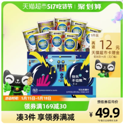 【省22元】可比克膨化食品_copico 可比克 薯片混合礼盒840g*1箱8罐下午茶夜宵小零食多少钱-什么值得买