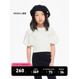 little MO&Co.little moco童装23春装新款女童泡泡袖甜美短袖上衣KBC1TOPT03 奶油黄色 130/60【报价 价格 评测 怎么样】 -什么值得买