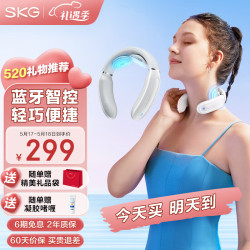 SKG按摩保健_SKG 颈椎按摩器-k3倍护（送礼品袋）520送女友多少钱-什么值得买