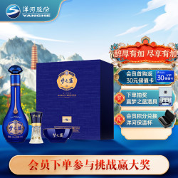 【省169元】洋河白酒_YANGHE 洋河 蓝色经典 梦之蓝M6+ 52度 礼盒装65ml多少钱-什么值得买