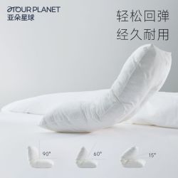 亚朵星球枕头_ATOUR PLANET 亚朵星球 分区立体碎记忆绵枕头3D纤维支撑柔软睡眠舒适护颈枕芯多少钱-什么值得买