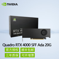 英伟达电脑配件_NVIDIA 英伟达 Quadro RTX8000/A4000/A6000/A5000高端专业显卡 NVIDIA RTX ...