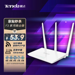 腾达路由器_Tenda 腾达 F3 无线路由器 300M多少钱-什么值得买