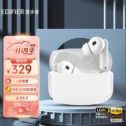 【省40元】漫步者耳机_EDIFIER 漫步者 Lolli Pro2 入耳式真无线主动降噪动圈蓝牙耳机 冰川白多少钱-什么值得买
