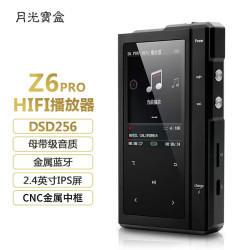 月光宝盒随身播放器_月光宝盒 Z6Pro-16G黑色 爱国者数码出品MP3播放器 HIFI DSD蓝牙双核无损发烧音质 数字母带级 声卡多少钱-什么值得买
