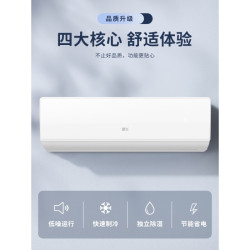 【省85元】卧室空调_Frestec 新飞 KF-25GW/A11F11-3 壁挂式空调 1.5匹多少钱-什么值得买