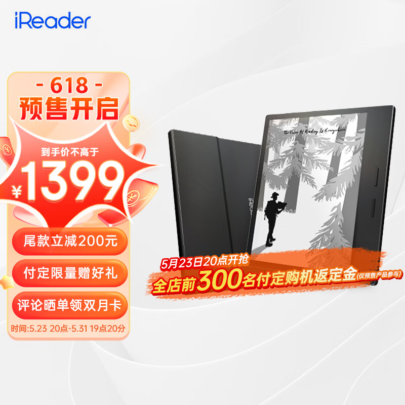 【省100元】掌阅平板电脑_iReader 掌阅 Ocean3 7英寸电子阅读器 64GB多少钱-什么值得买