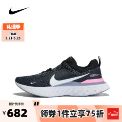 【省227.25元】耐克跑鞋_NIKE 耐克 男子NIKE REACT INFINITY RUN FK 3跑步鞋 DZ3014-001 44 ...