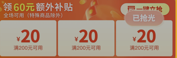 电视_618电视提前购，保价618！！-什么值得买