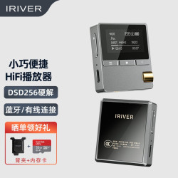 【省30元】艾利和随身播放器_IRIVER 艾利和 mp3音乐播放器 迷你HIFI无损发烧蓝牙播放机金属学生运动跑步随身听MP4多少钱-什么值得买