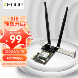翼联网卡_EDUP 翼联 PCIE无线网卡 台式电脑WIFI6接收器电竞主机内置AX200ES 接收发射器千兆网卡5G双频3000M蓝牙5.2多少钱-什么值得买