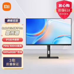 小米显示器_MI 小米 Redmi 23.8英寸Pro IPS技术 75Hz 100%sRGB 电脑办公显示器 旋转升降 300nit 低蓝光 ...