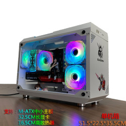【省33.33元】玩嘉机箱_玩嘉 硕果MINI PLUS高达版台式机电脑机箱M-ATX主板桌面白色钢化玻璃全侧透32.5CM显卡多少钱-什么值得买