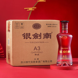 【省50元】整箱白酒_剑南春 银剑南（精品A3）52度 480ml*6瓶 整箱装 浓香型白酒多少钱-什么值得买