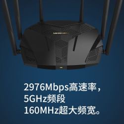 水星网络路由器_MERCURY 水星网络 水星（MERCURY）幻影AX3000 WiFi6双千兆无线路由器 5G双频 高速wifi穿墙游戏 ...