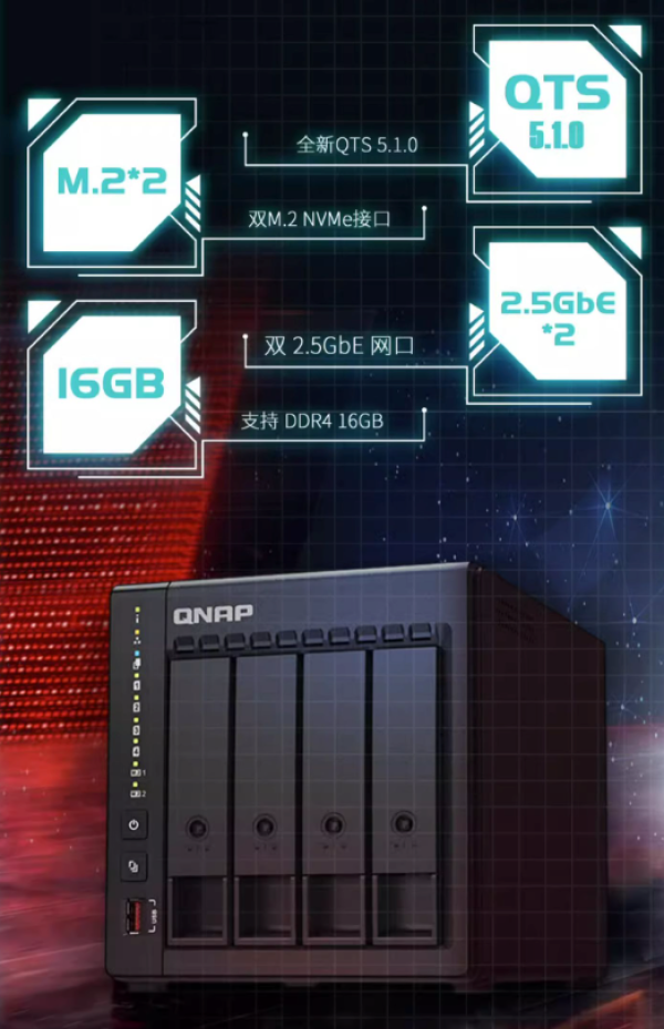 NAS存储_威联通 TS-464C2 四盘位 NAS网络存储（N5095、8GB）-什么值得买