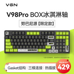 VGN键盘_VGN V98 Pro 努巴尼源 97键 2.4G蓝牙 多模无线机械键盘 黑色 Box冰淇淋轴Pro RGB多少钱-什么值得买