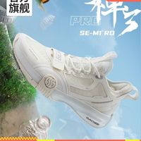 【省460元】361°篮球鞋_361° 禅3PRO SE 男款夏季篮球鞋 672321117多少钱-什么值得买