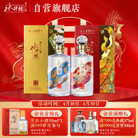 水井坊哪些白酒值得购买？一文总结带你了解水井坊，主打产品齐聚_白酒_什么值得买