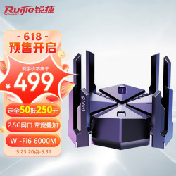 【省200元】锐捷路由器_Ruijie 锐捷 星耀天蝎电竞路由器X60PRO 无线千兆WiFi6 5G双频6000M游戏加速 2.5G网口电竞 ...