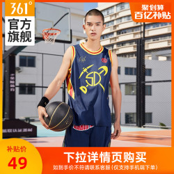 【省70元】361°运动T恤_361° 掘金361运动t恤男阿隆戈登2023夏季新款运动背心篮球服健身背心多少钱-什么值得买