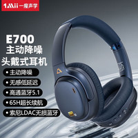 你的降噪耳机有底噪吗？为什么会这样？_耳机_什么值得买