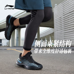 李宁跑鞋_LI-NING 李宁 跑步鞋男鞋光影Element减震轻便休闲慢跑鞋运动鞋多少钱-什么值得买