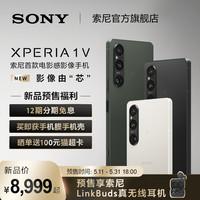索尼公布“光喻”LYT900、LYT800、LYT700 等5枚传感器核心配置_手机_什么值得买