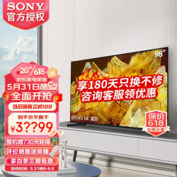 索尼液晶电视_SONY 索尼 XR-98X90L 98英寸 4K120Hz高刷液晶全面屏 安卓智能高性能游戏电视X90K升级款2023年新品多少钱-什么值得买