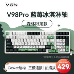 VGN键盘_VGN V98Pro/S99 游戏动力 客制化键盘 机械键盘 三模连接 全键热插拔 gasket结构 V98Pro蓝莓冰淇淋 森林多少钱-什么值得买