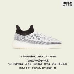阿迪达斯休闲运动鞋_adidas 阿迪达斯 三叶草 YEEZY 350 V2 CMPCT 男女款运动鞋 IG9608多少钱-什么值得买
