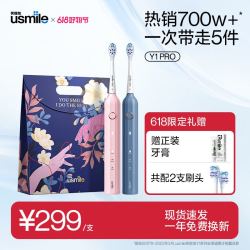 usmile电动牙刷_usmile 笑容加电动牙刷成人深层清洁防水经典罗马柱情侣礼盒Y1PRO多少钱-什么值得买