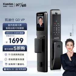 凯迪仕锁具_kaadas 凯迪仕 Q3 VP 猫眼视屏远程可视对讲手机远程解锁智能门锁多少钱-什么值得买